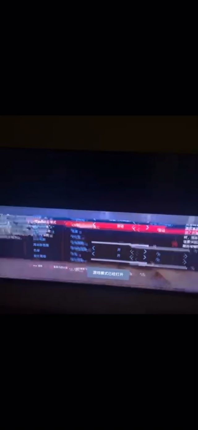 [吐槽] 时隔半年，再次探究PS5的VRR NGA玩家社区