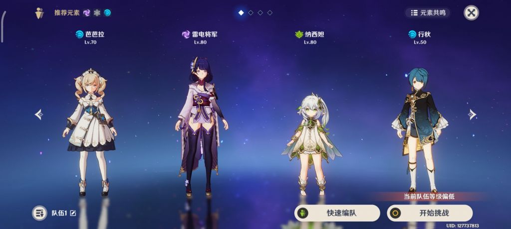 [闲聊杂谈]刚到45级就可以30s单刷草本了 NGA玩家社区