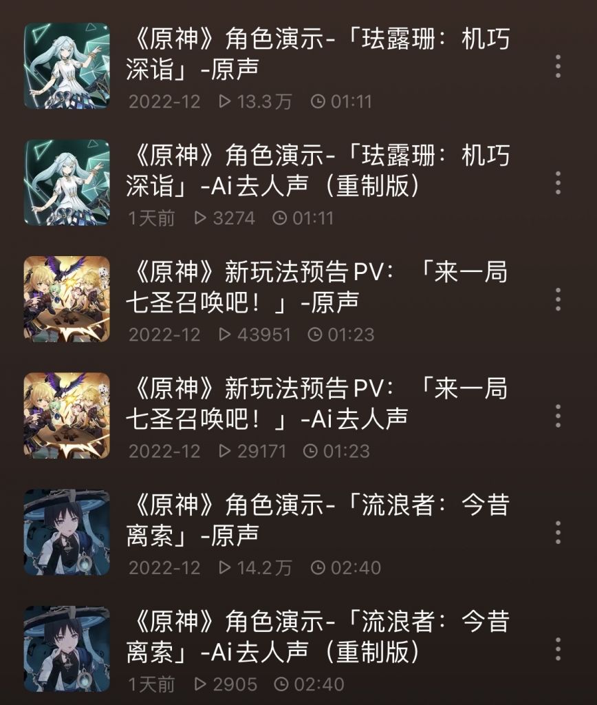 [闲聊杂谈]太痛了 第三张专辑没散兵珐露珊bgm NGA玩家社区