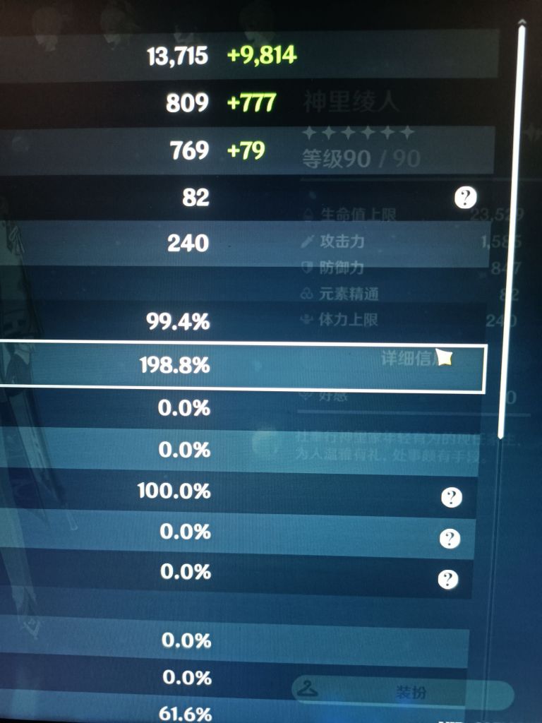 23333333333