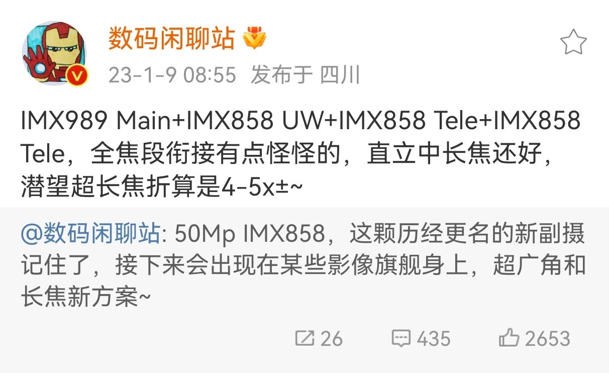 米13u爆料 NGA玩家社区