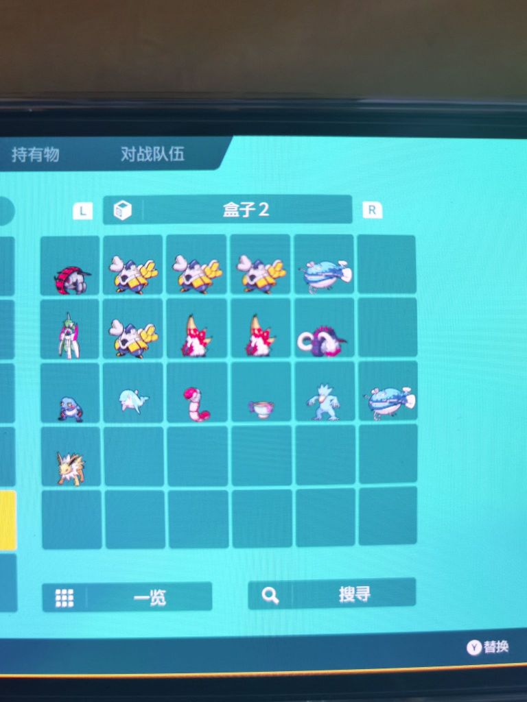 闪光换6V异国百变怪，我是简中 NGA玩家社区