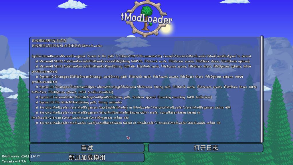 tmod问题求大佬解决 NGA玩家社区