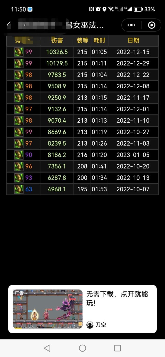 蜘蛛一 蜘蛛二 4dk 这些多目标 为啥老是打不出极限秒伤 NGA玩家社区