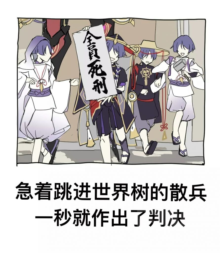 [枫丹氵]看了一些那维莱特和芙芙的同人，感觉有点像时王和他的woz NGA玩家社区