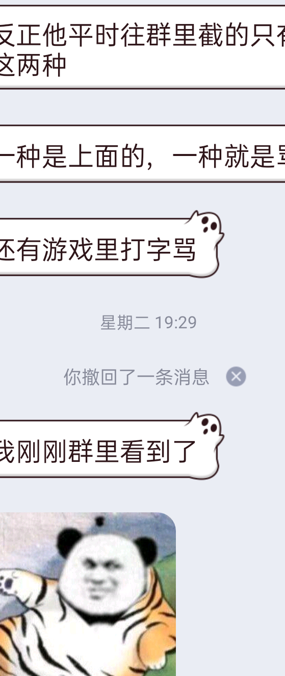 代发：被b站1.7w粉 dnf区up主 骗了几年感情和几万块钱，还要被她所谓的闺蜜团看不起 NGA玩家社区