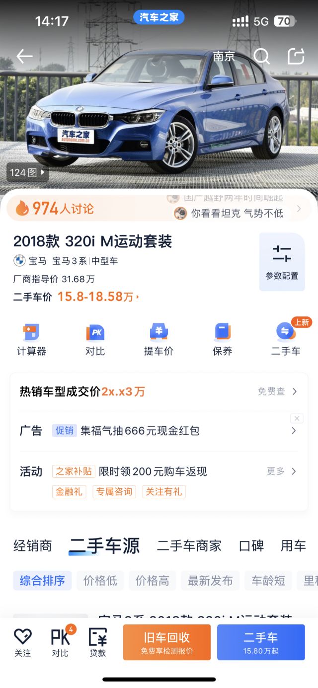 为什么汉兰达是中型SUV，RX是中大型SUV？ NGA玩家社区