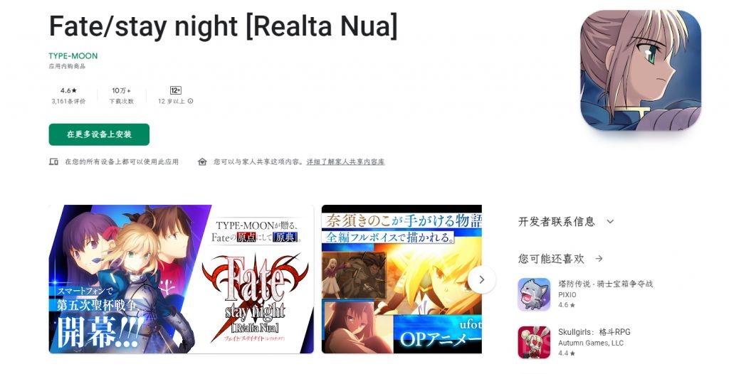 说到重制，为什么没有重制fsn？ NGA玩家社区