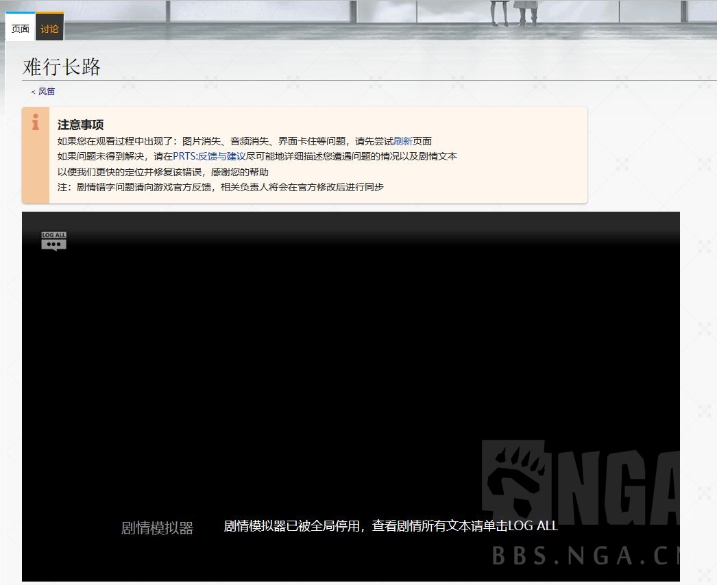 [prts震惊氵]发生什么事了？？？ 178