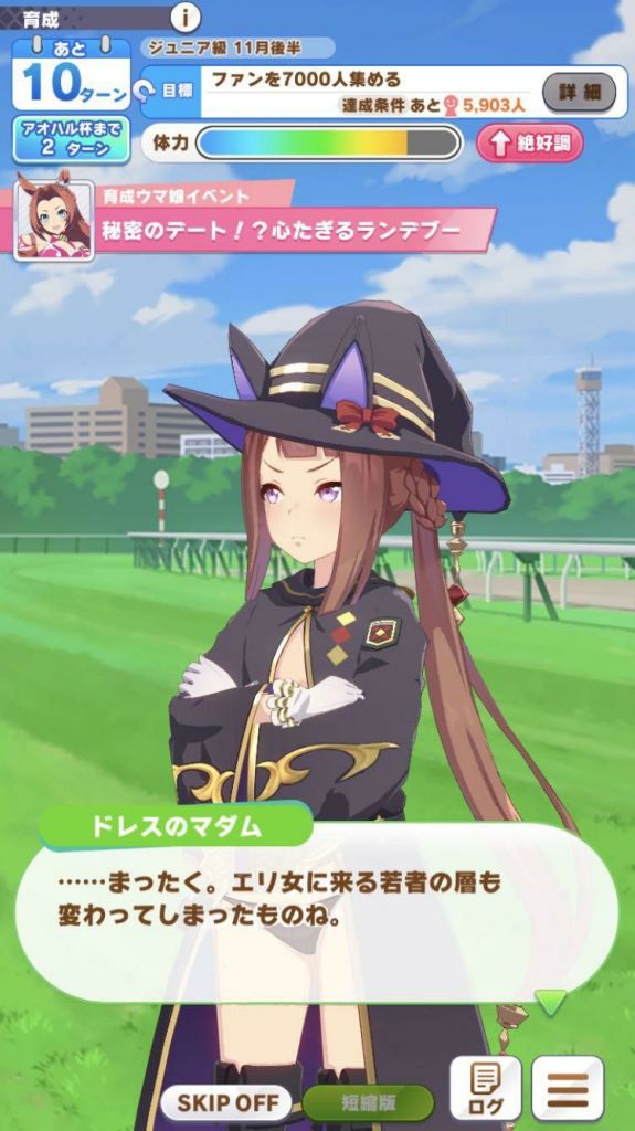 [闲聊杂谈] 赛马娘Mod 这个伪娘哪部番的.jpg NGA玩家社区