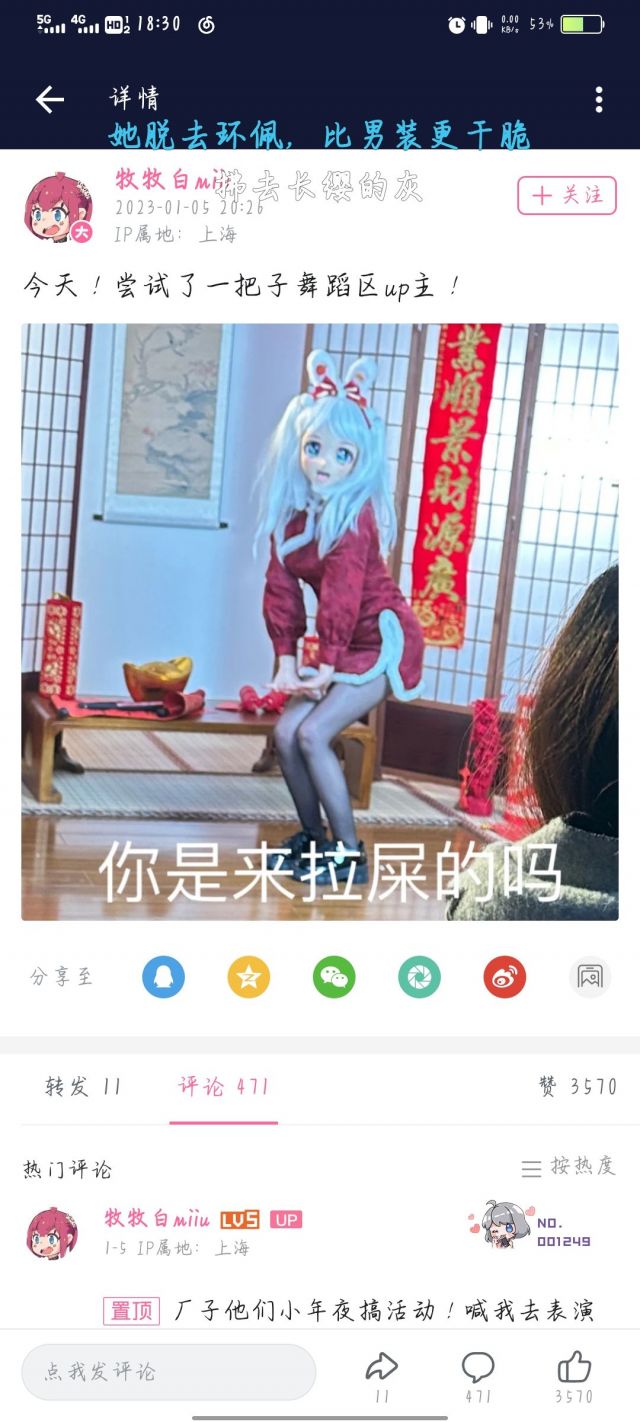 2023年星律动(NB)小年夜直播(还有许多嘉宾)，今晚19：00在NB官方直播间开播 NGA玩家社区