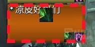 [WA][PVP][PVE]奶德双生命绽放提醒 NGA玩家社区