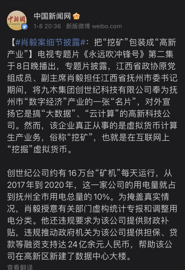 这就是内卷的感觉吗？16w台，一个市百分之10的电。 NGA玩家社区