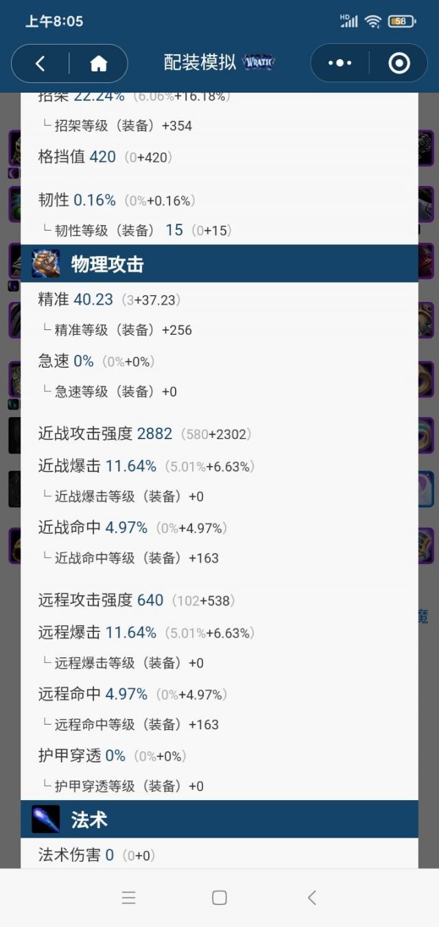 [DKT]关于dkt命中和精准 NGA玩家社区