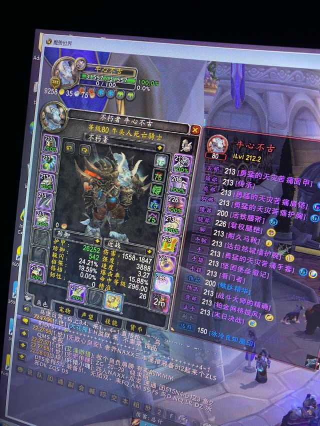 [DKT]关于dkt命中和精准 178