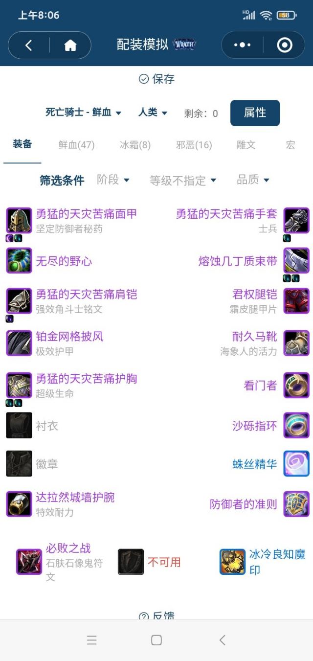 [DKT]关于dkt命中和精准 178