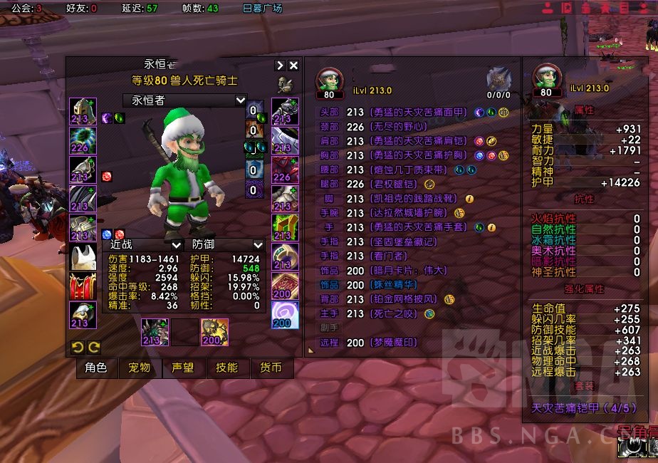 [DKT] [血DK] 这P1算是毕业了把，个人感觉比较均衡的配装了 NGA玩家社区