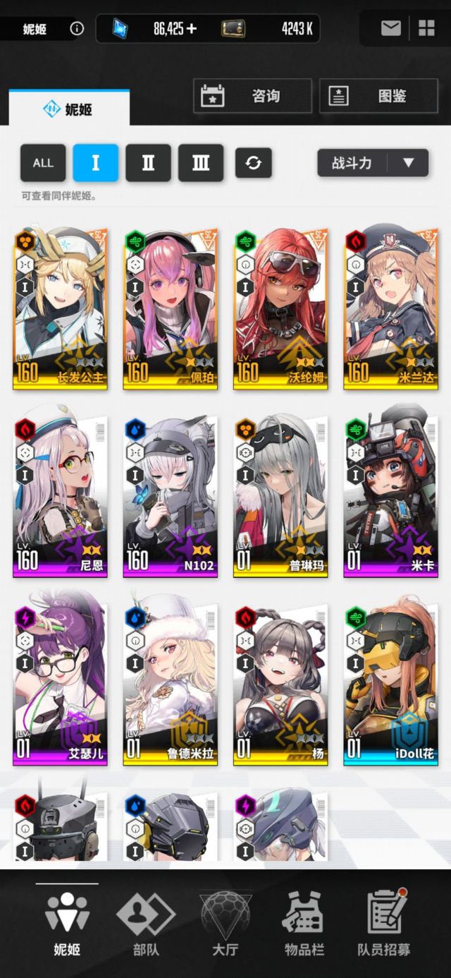 [提问]没丽塔，特殊拦截能拿T8T9装备吗 NGA玩家社区