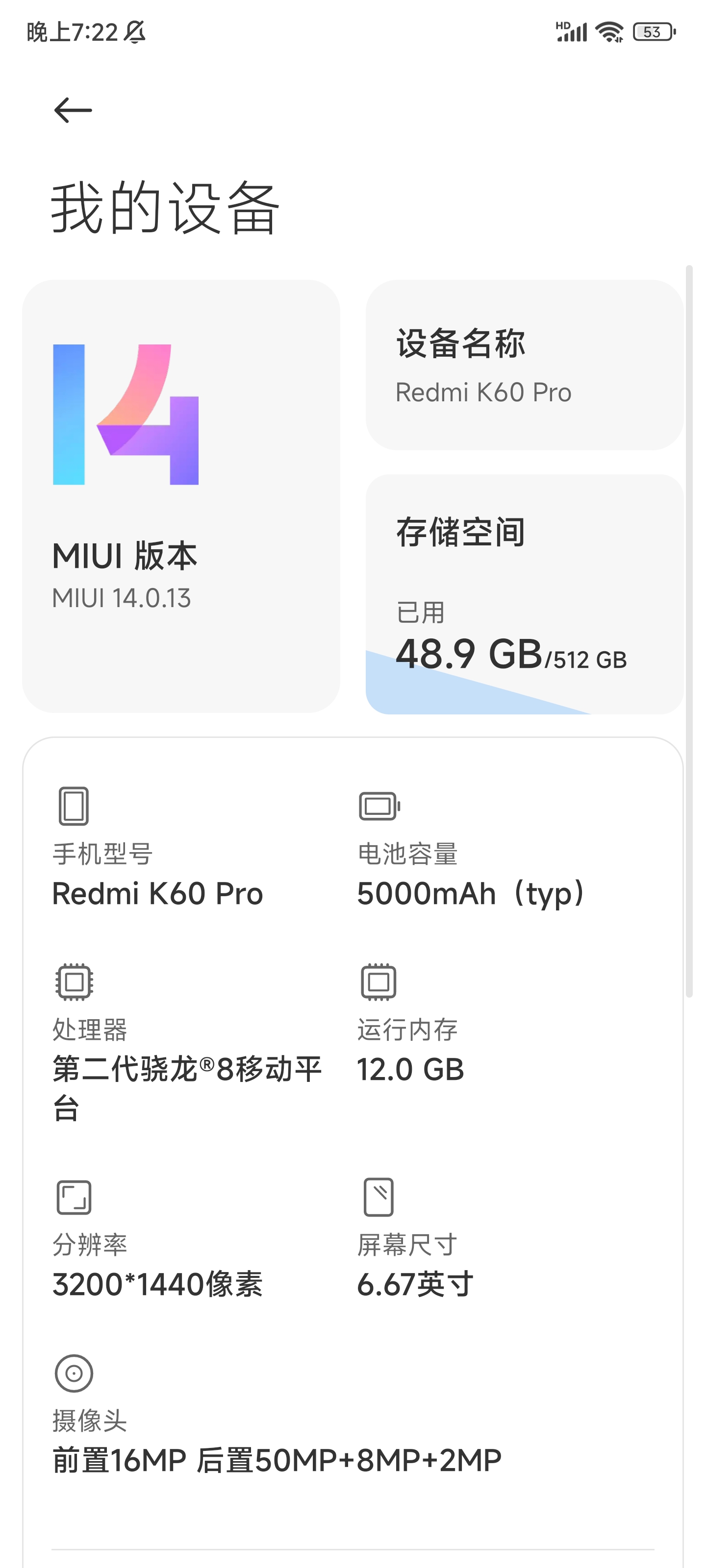 K60P到手了 NGA玩家社区