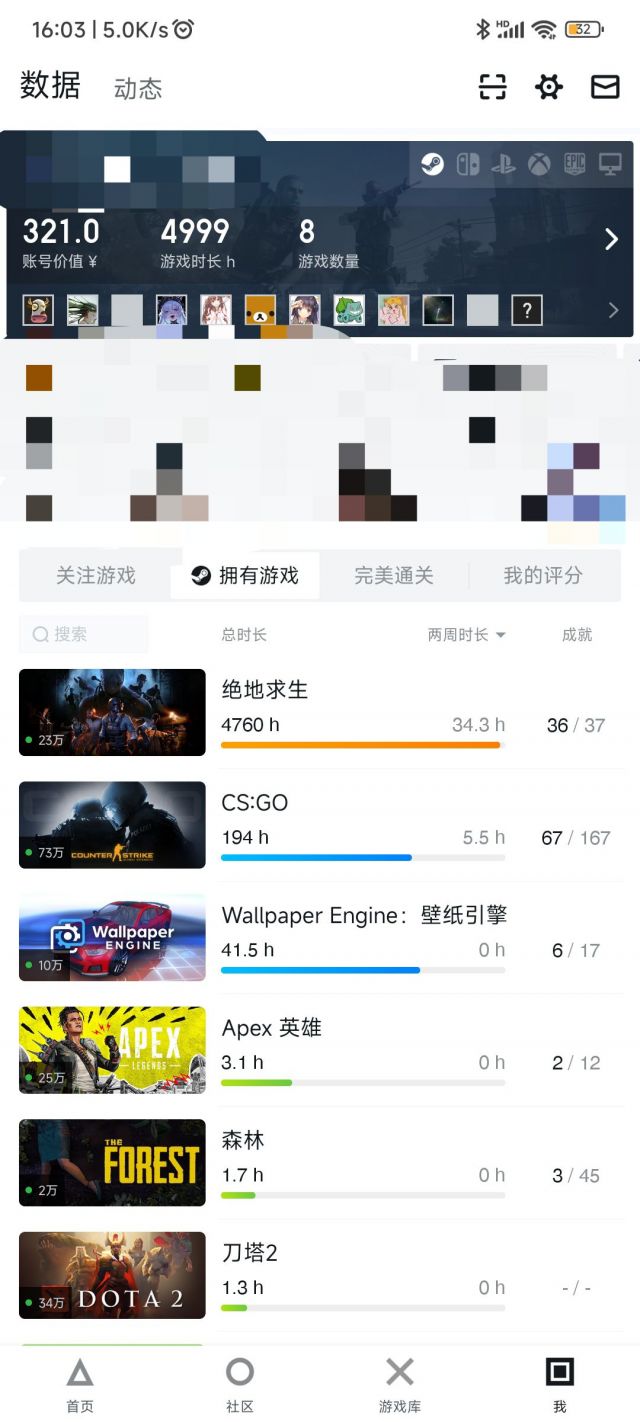 UU加速器 年卡拼车 出主机、手机 、mac NGA玩家社区