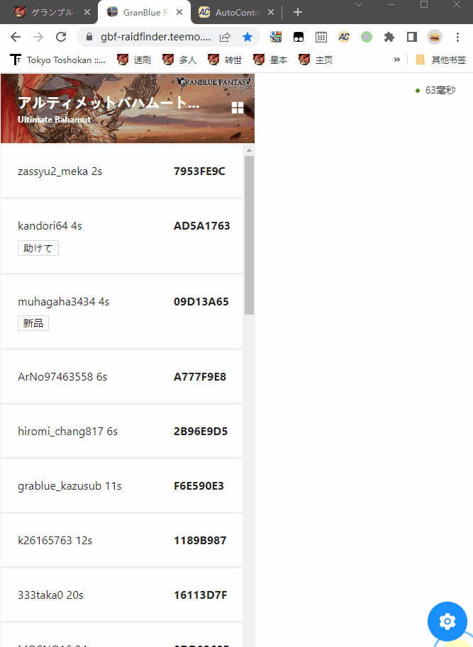 [攻略心得] 基于AutoControl的进阶护手技巧(手柄可用) 178