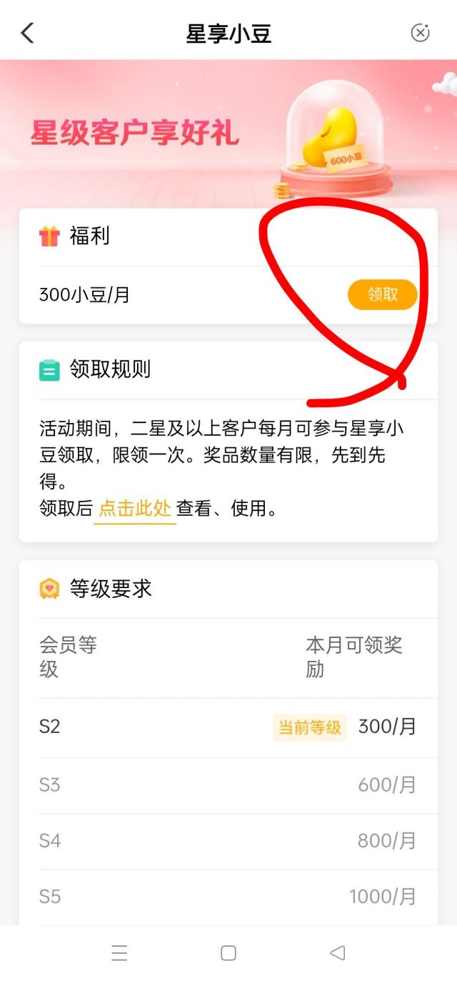 广东农业用户 1000～2000豆子兑换10e卡、20美团红包等 NGA玩家社区