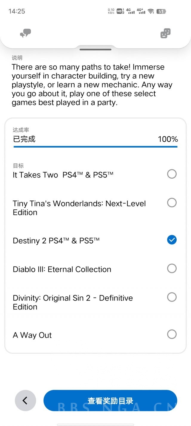 这个月的playstation stars任务怎么做 NGA玩家社区