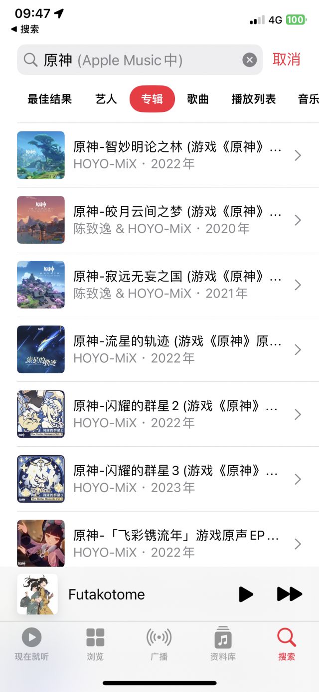 [闲聊杂谈]现在听原神OST用哪个音乐播放器最好 NGA玩家社区