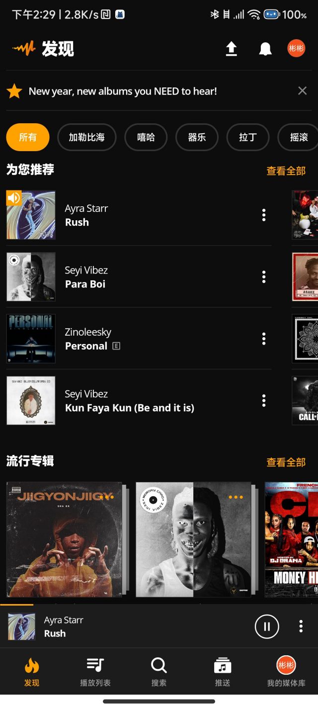 买了k60pro，充电发热正常吗 NGA玩家社区