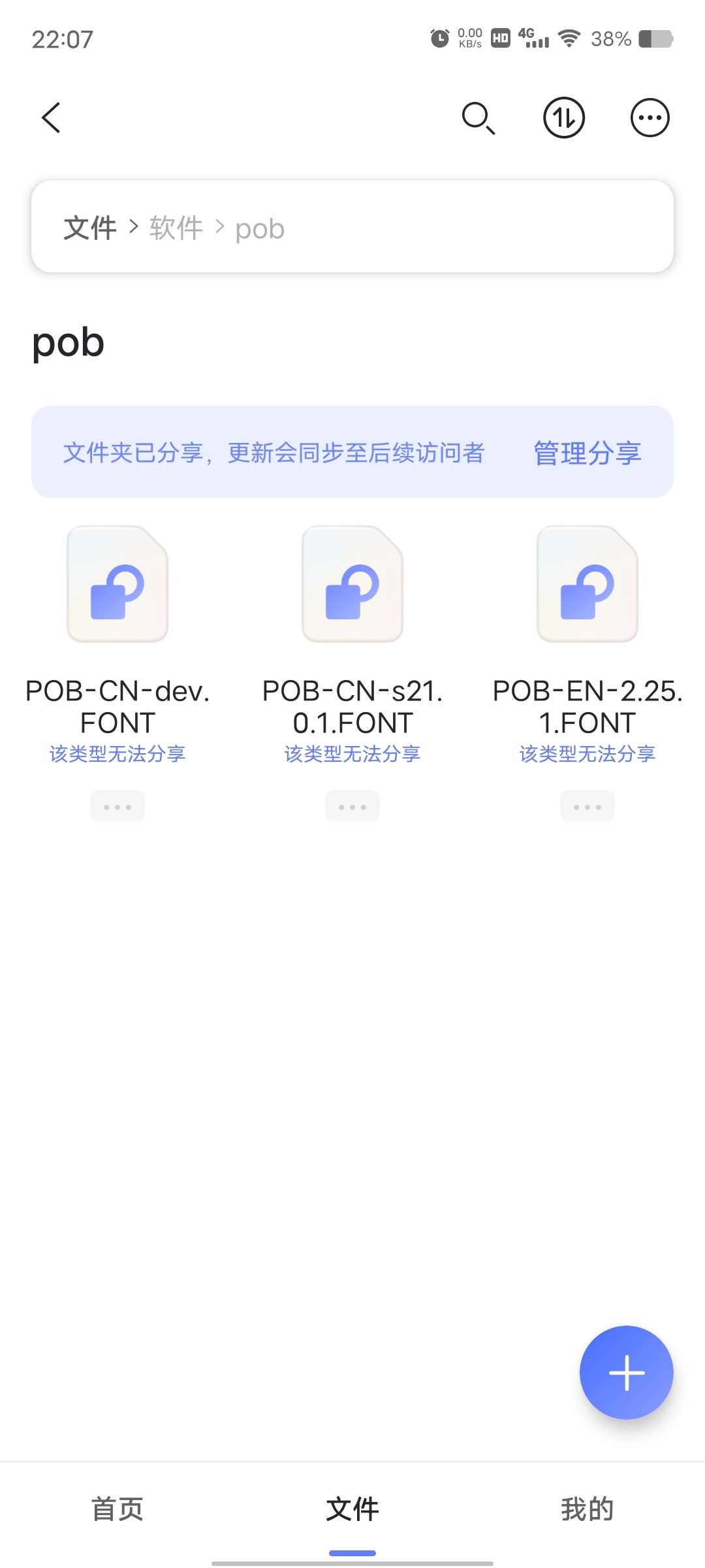 [工具]国服POB-3.20.0-s21 [2023-02-08更新] NGA玩家社区