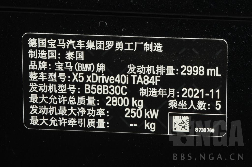听说北美宝马3.0t的x5和特斯拉标续modelY一个价 NGA玩家社区