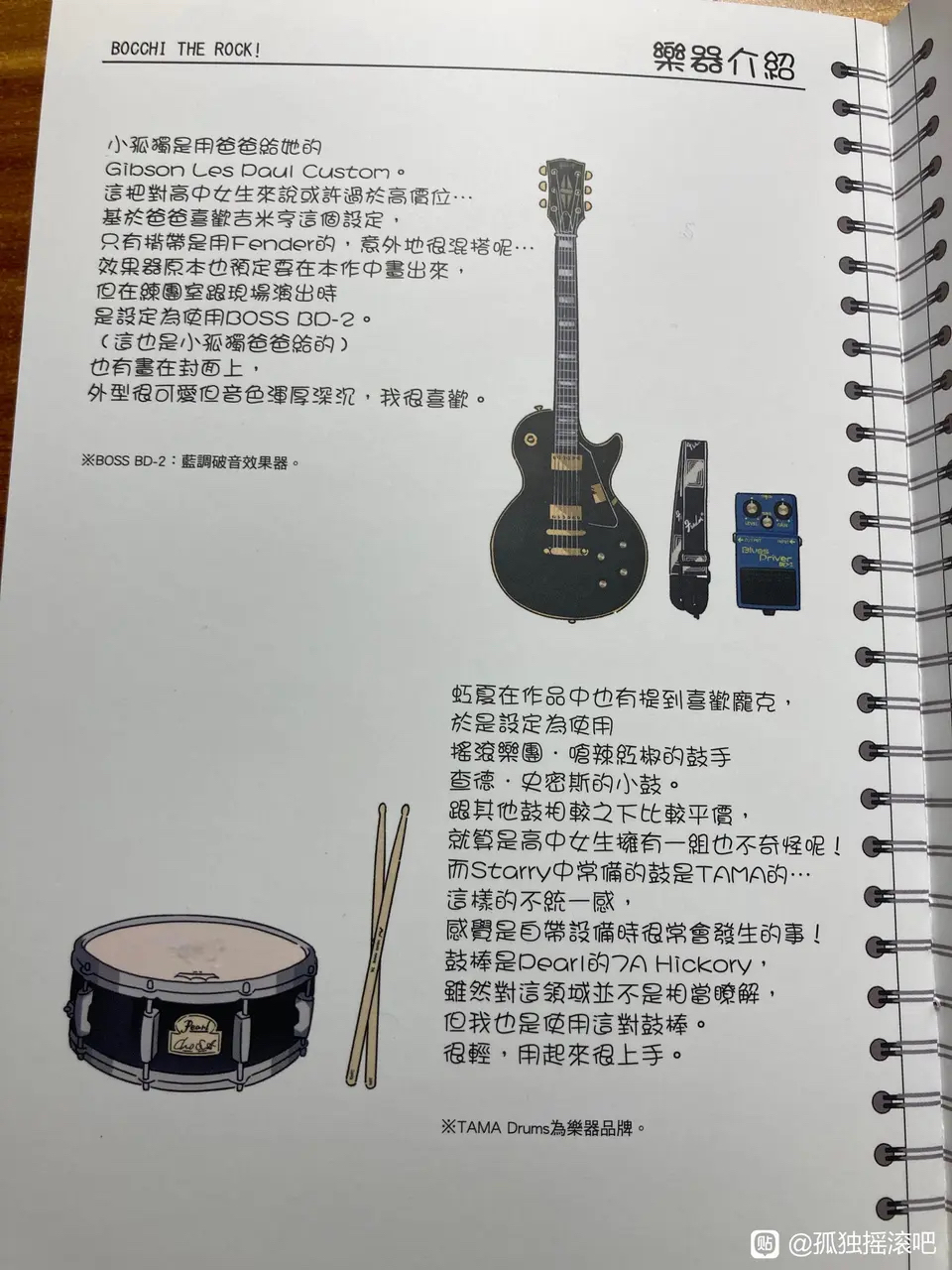 [新番讨论] [专楼][漫改][芳文社]孤独摇滚！/ぼっち·ざ·ろっく！ 第12话 晨光落在你身上[完结撒花] NGA玩家社区