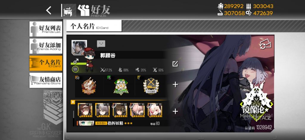 老哥们求个赞，差16个2400，安b 178