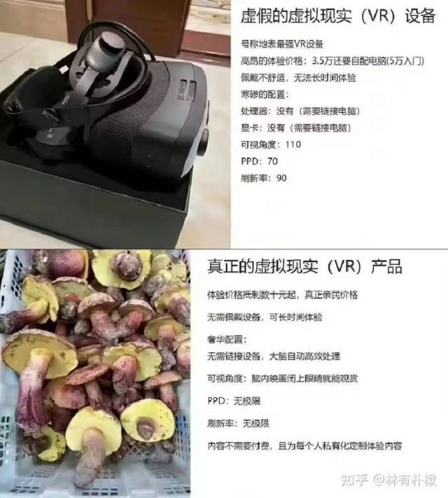 Vr小电影的那种vr设备有推荐的嘛？ NGA玩家社区