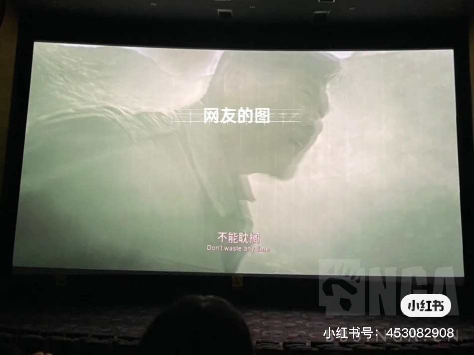 CINITY制式，究竟与IMAX、杜比影院等头部主流规格差距几何？ NGA玩家社区