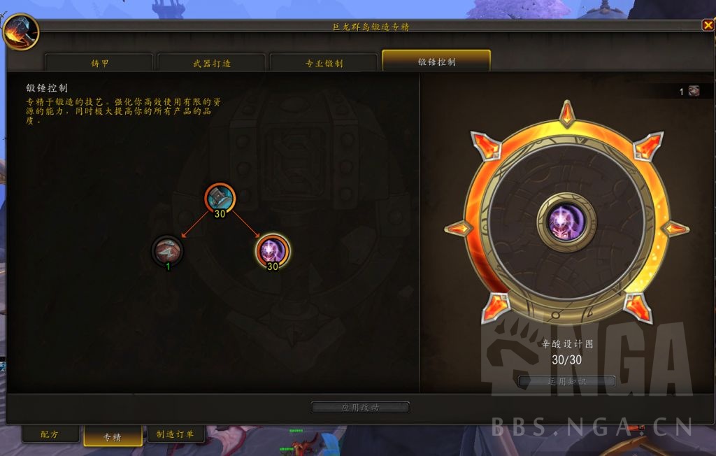 [免费公益] 白银之手 锻造各类型武器 剑、匕首、战刃、拳套、锤、斧、长柄免费代工 178