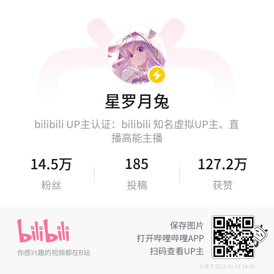 2023年星律动(NB)小年夜直播(还有许多嘉宾)，今晚19：00在NB官方直播间开播 NGA玩家社区