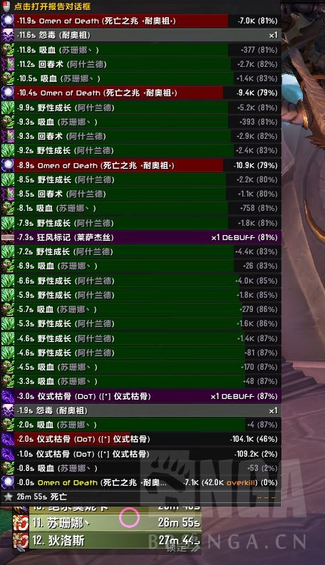 [大秘境] 狄洛斯-索拉丁 一个又菜嘴又硬的lr 建议避雷 NGA玩家社区