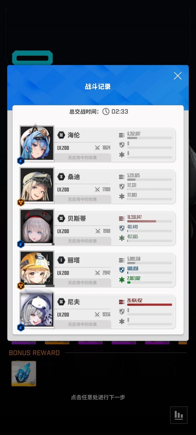 [破事氵]尼夫yyds NGA玩家社区