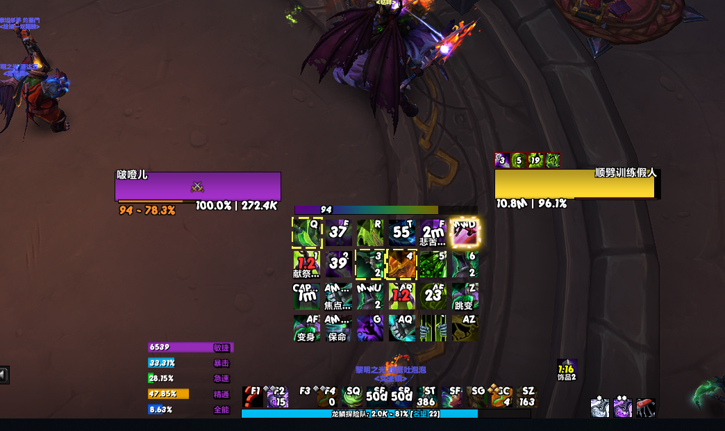 [浩劫] [浩劫] 分享DH一些心得 宏 wa 1-11更新技能高亮 NGA玩家社区