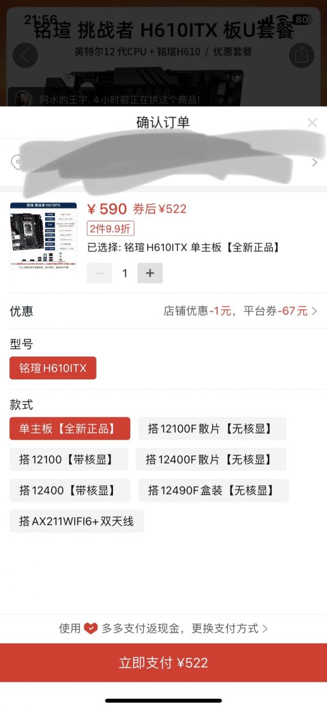 (已出)pdd代下。rc20 盒装1T 380，2T 770 NGA玩家社区