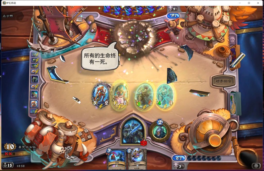 最恶心的424，你感受过绝望吗 NGA玩家社区