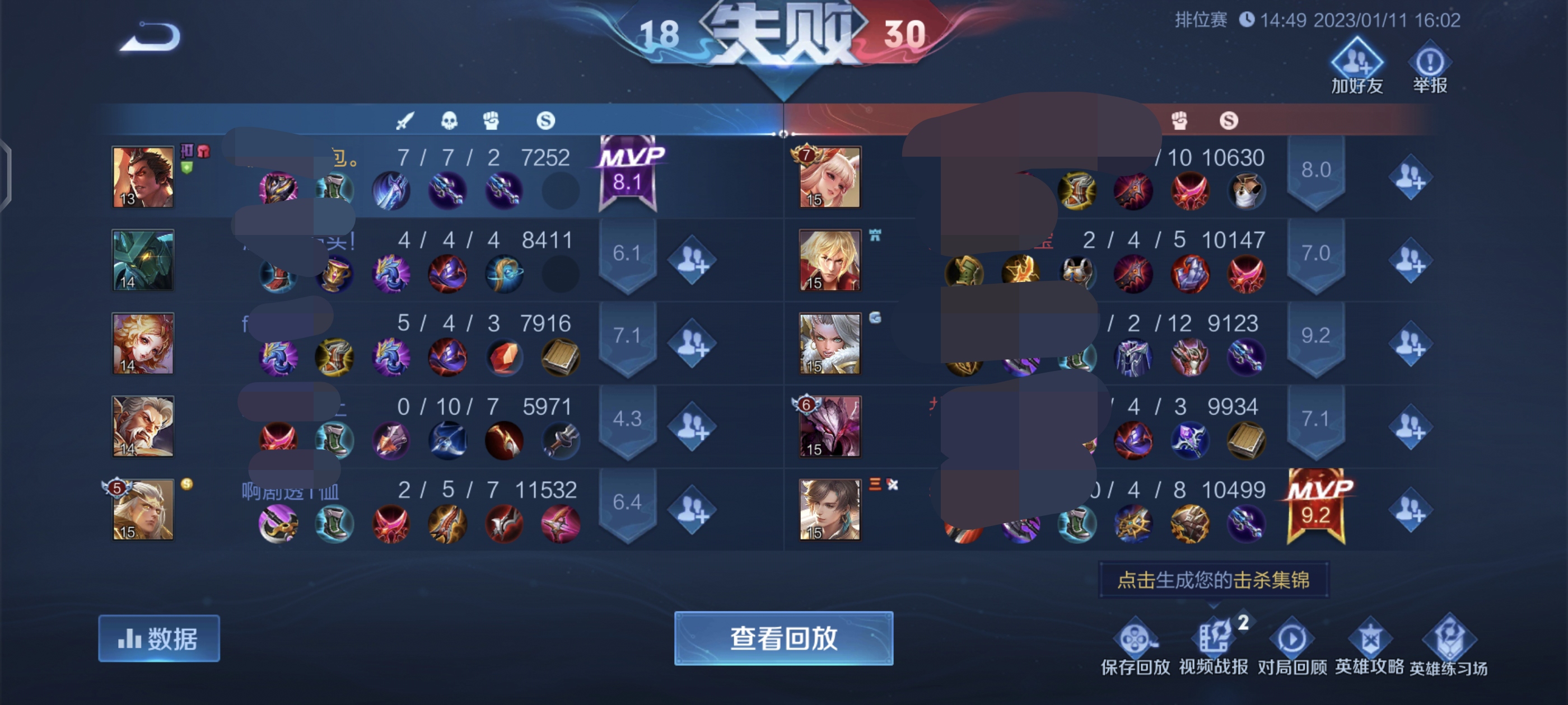 原来这就是ELO啊，失敬失敬！ NGA玩家社区