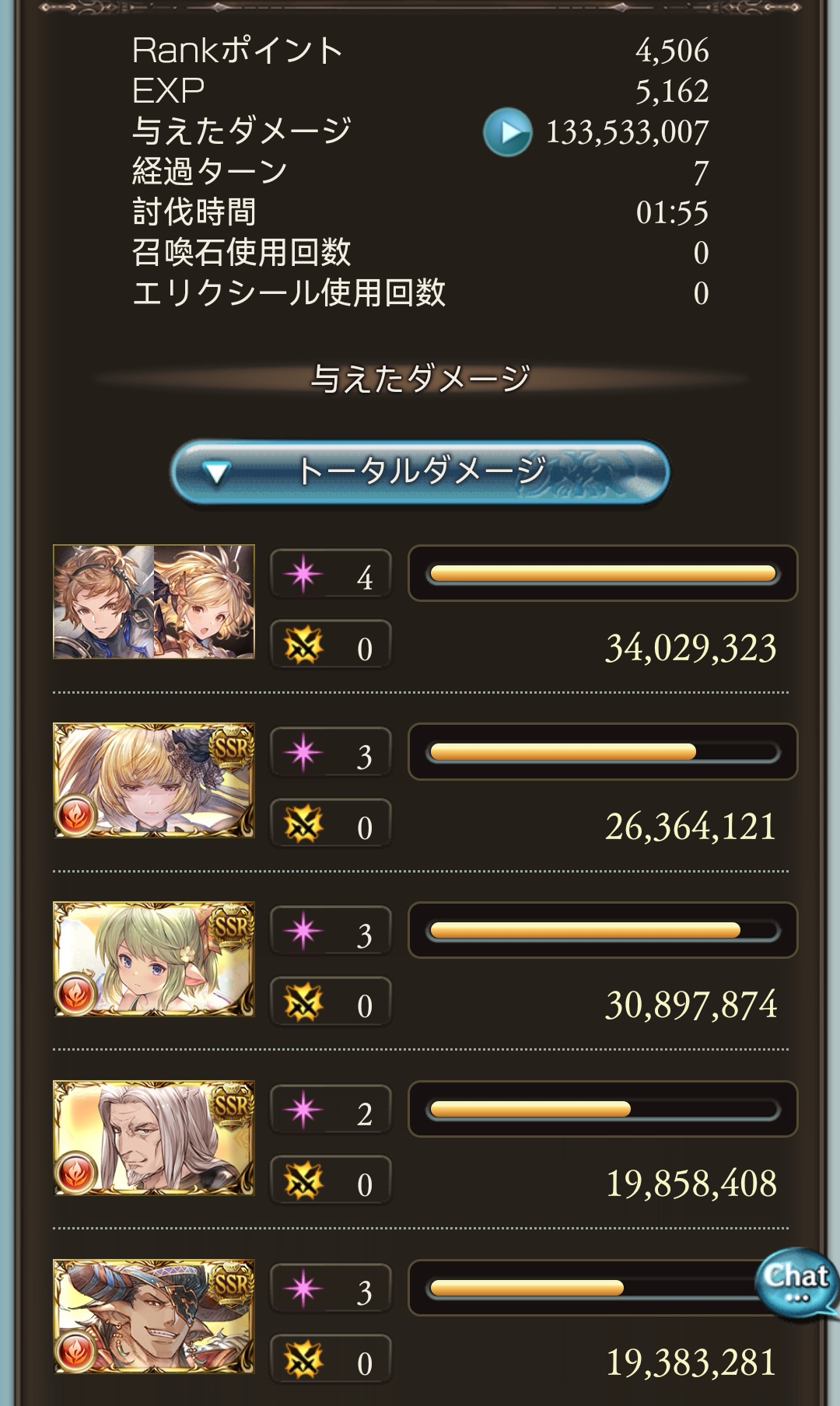 [攻略心得] 火方树枝盘无炎帝纯fa2分左右95hl NGA玩家社区