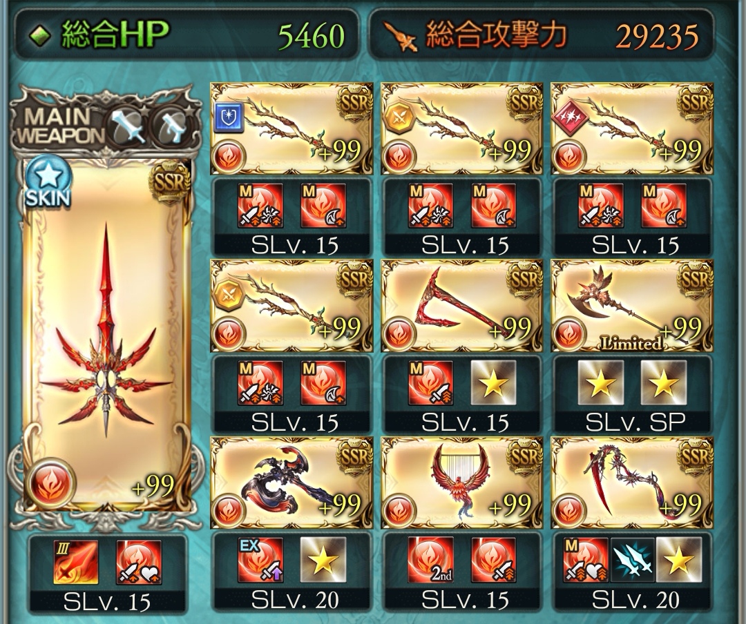 [攻略心得] 火方树枝盘无炎帝纯fa2分左右95hl NGA玩家社区