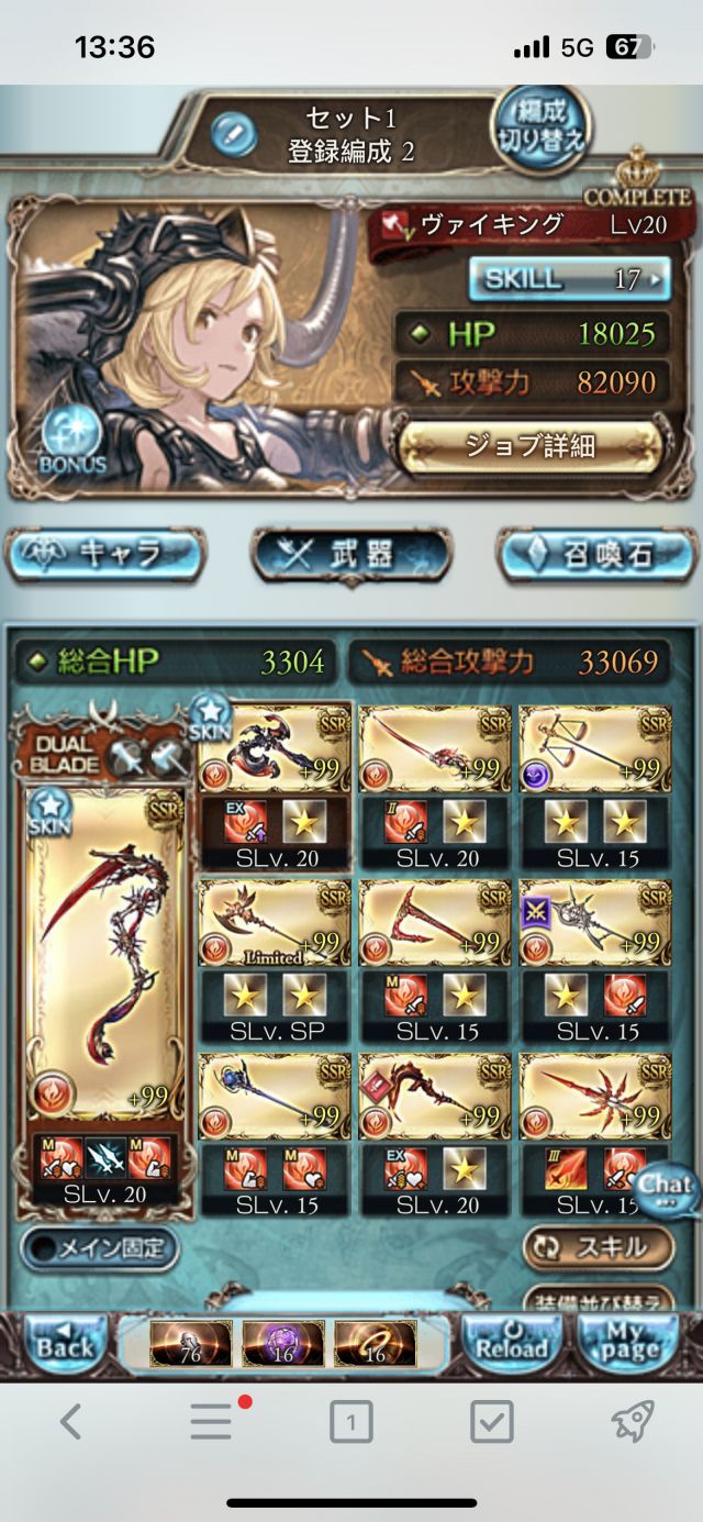 方阵2t95，1键召唤fa，1分十几秒，1斧0突，浑身法，炎帝13010 NGA玩家社区