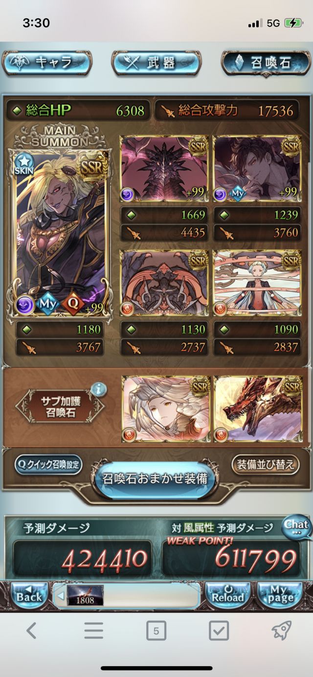 [抛砖引玉]一斧一刀奥义2t95，手动1分内(召唤要求高) NGA玩家社区