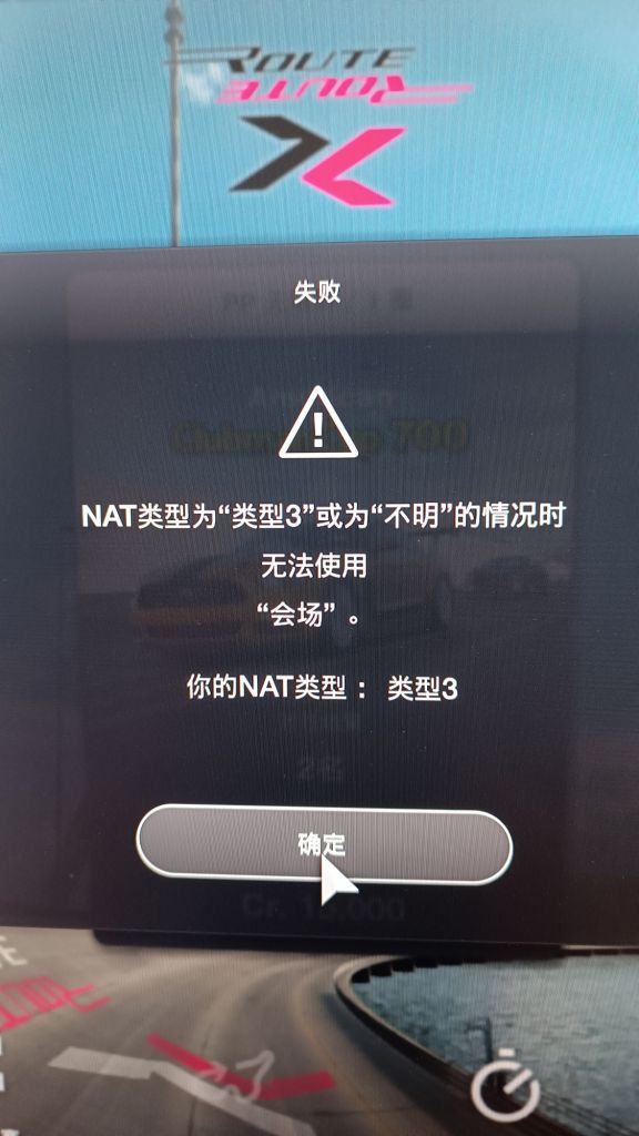 gt7的老哥们请进… NGA玩家社区