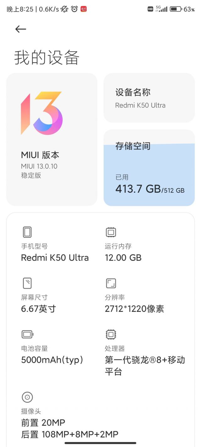 [闲聊杂谈]关于8gen2玩原神的体验请教 NGA玩家社区