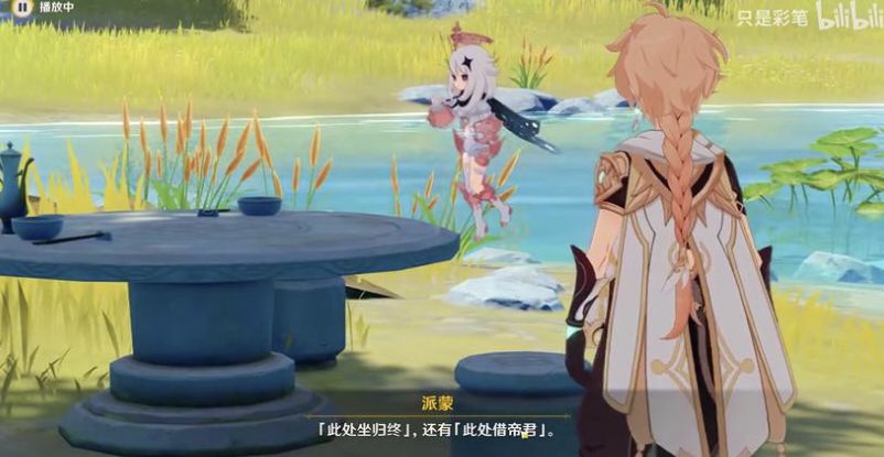 [提问]礼问“归终”这人来源是哪里？归终机吗？ 178